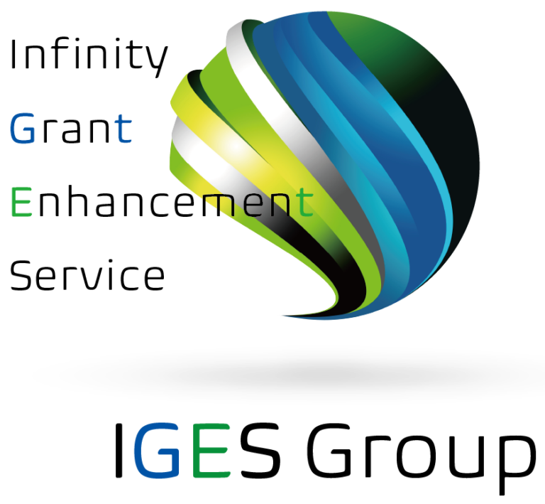 経済産業省 – 補助金 | IGES公認会計士・税理士・在留資格事務所 東京事務所